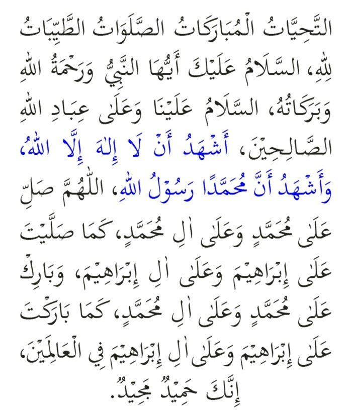 Makna Bacaan Dalam Solat - Daily Hijrah